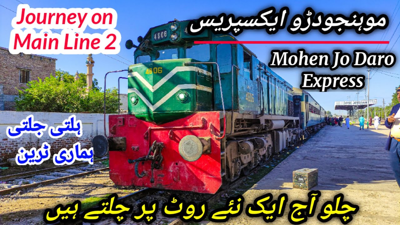 Train Journey in Mohen Jo Daro Express - Kotri to Rohri via Main Line 2 ...