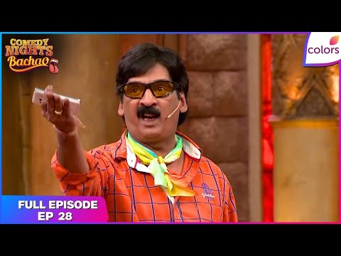 Comedy Nights Bachao | Full Ep. 28 | Neha, Karan, Rannvijay and Prince have a ball | Colors TV