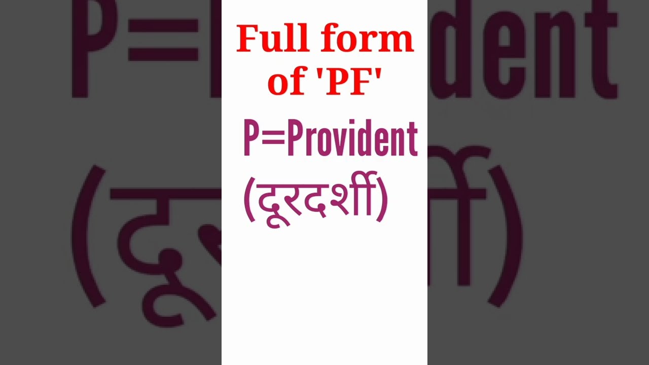 Full Form Of PF PF Ka Full Form Hindi Aur English Mein shorts Full Form Of PF PF Ka Full Form Hindi Aur English Mein shorts