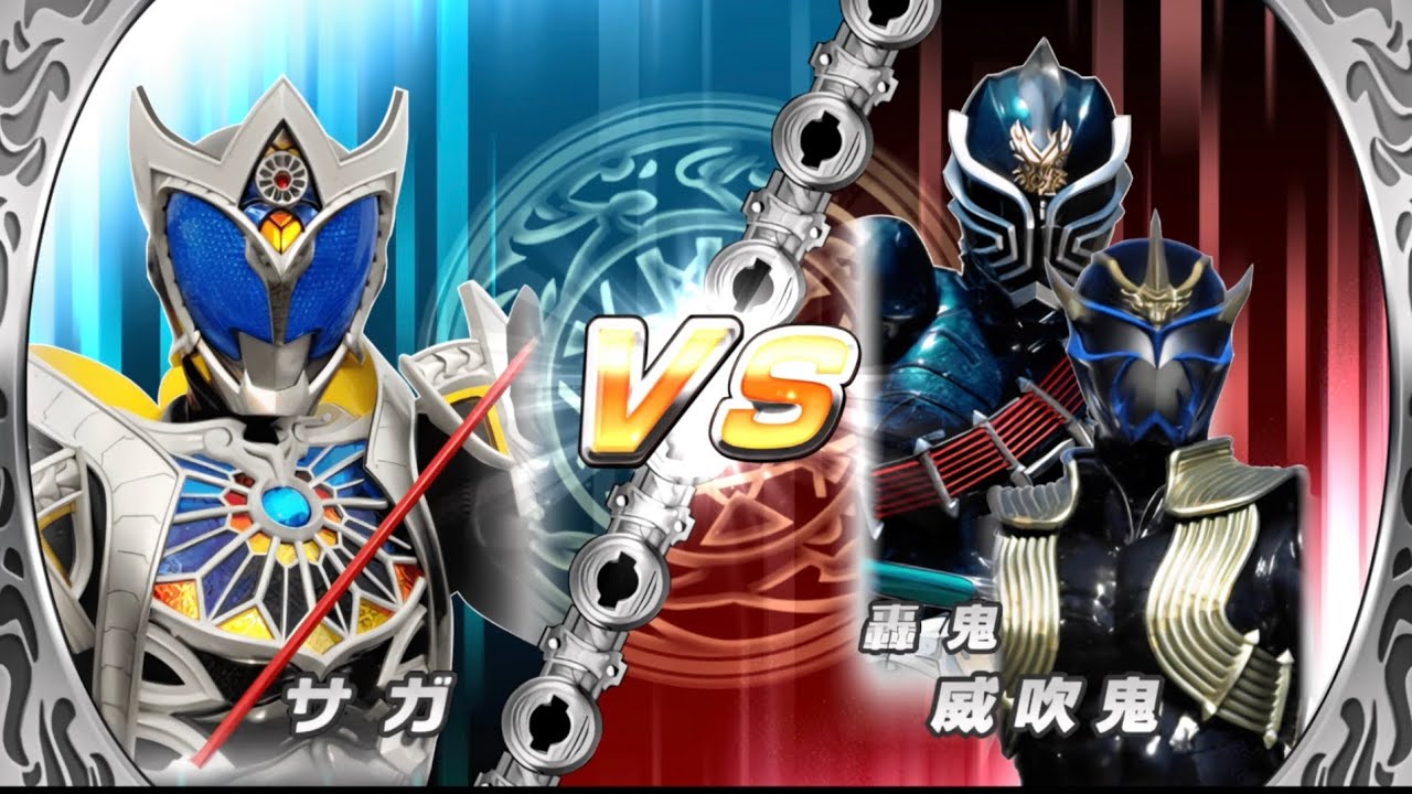 Kamen Rider Decade Series - Kamen Rider Saga vs Ibuki&Todoroki(Kamen ...