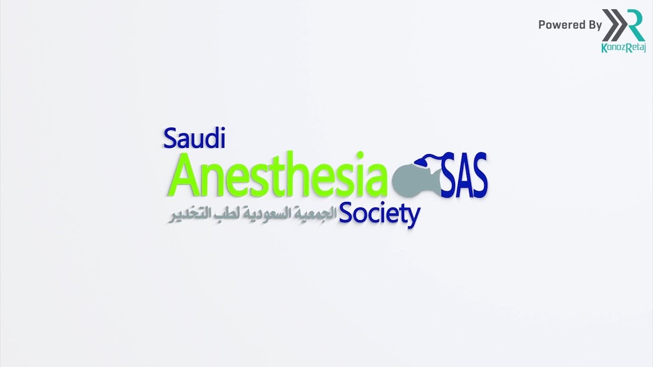 16th Annual Conference of the Saudi Anesthesia Society Promo - YouTube