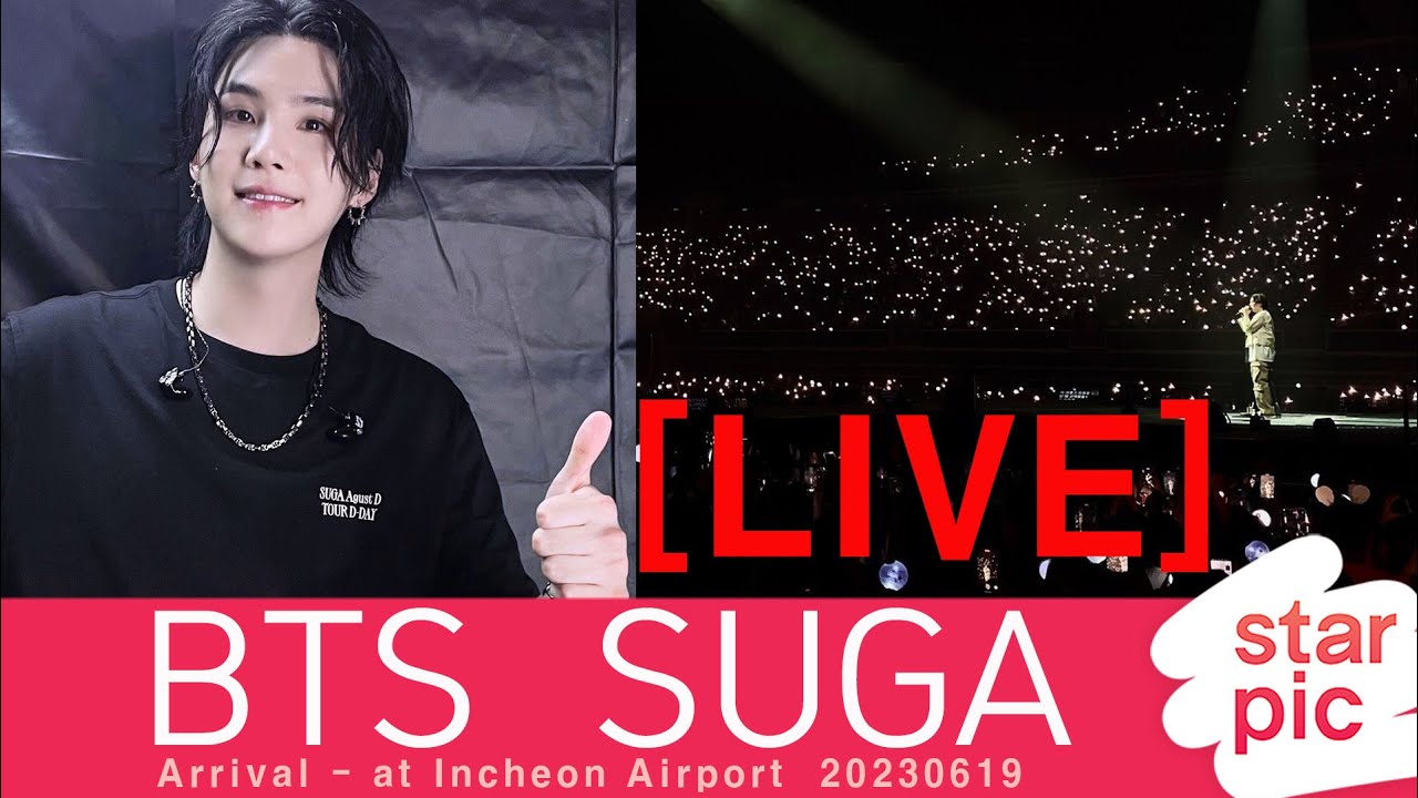 [LIVE] BTS SUGA Arrival - at Incheon Airport 20230619 - YouTube