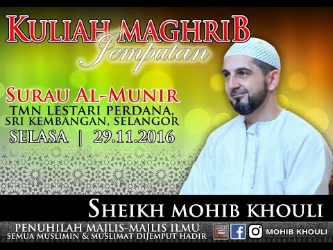 Sheikh Mohib Khouli: \