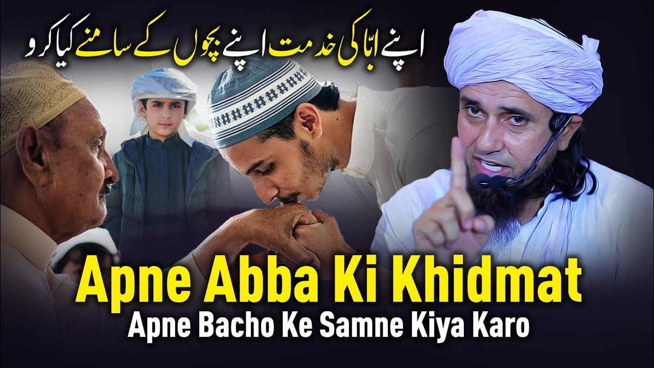Apne Abba Ki Khidmat Apne Bacho Ke Samne Kiya Karo | Mufti Tariq Masood ...