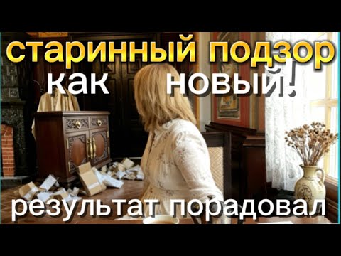 Городская пара обосновалась в старом деревенском доме | Окрашиваю подзор | Рукоделие |Уборка террит.