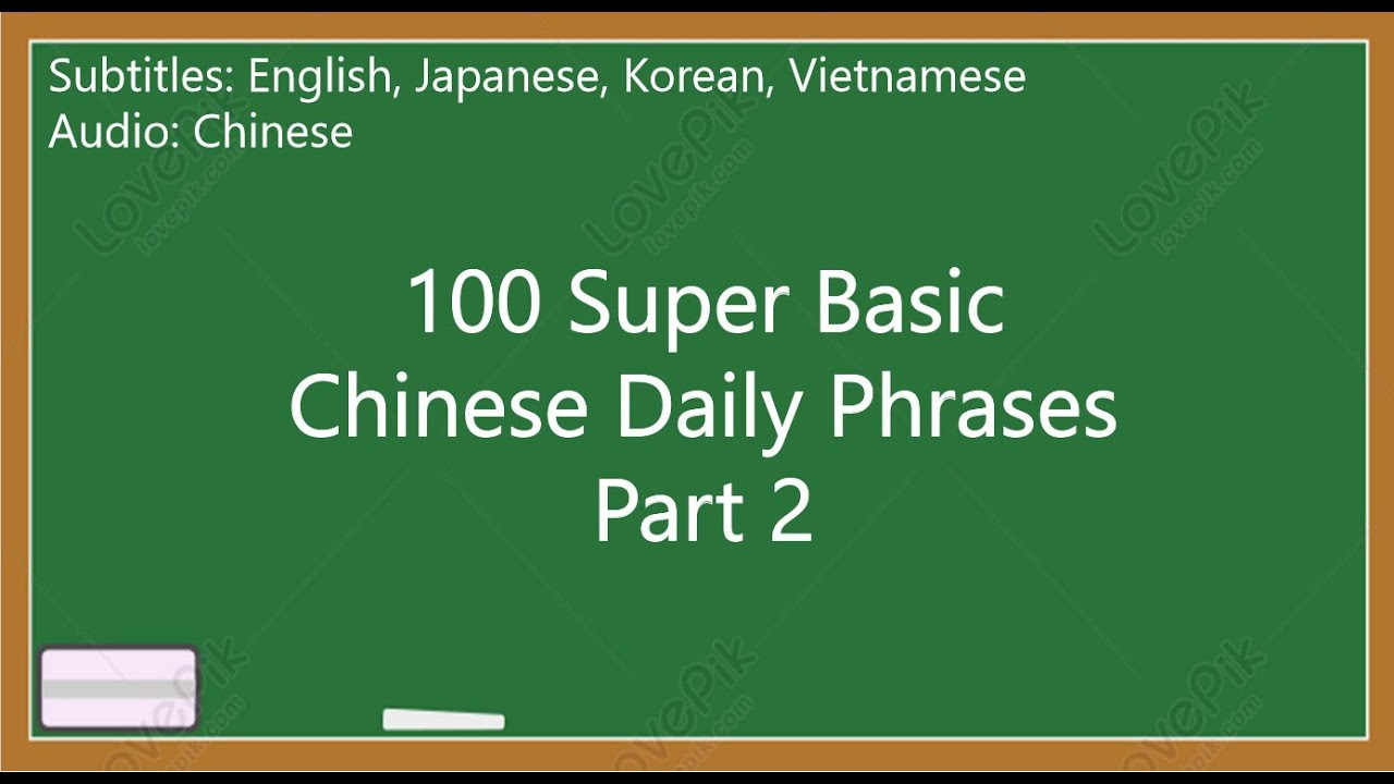 🎧 Chinese Listening (HSK1~HSK2) | 100 Basic Daily Expressions Ep2 - YouTube