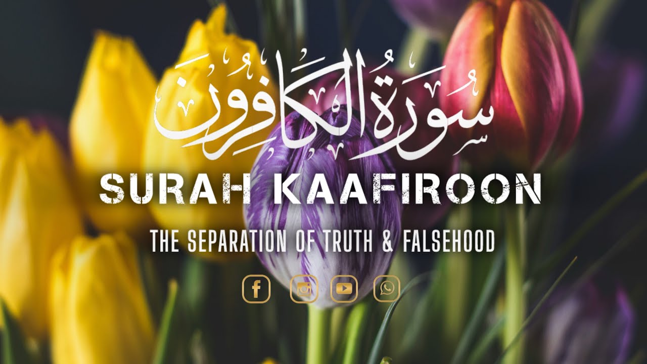 SURAH KAAFIROON WITH ENGLISH TRANSLATION | SEPARATION OF TRUTH ...