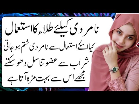 Some Men Use Talaaah for | Health Info