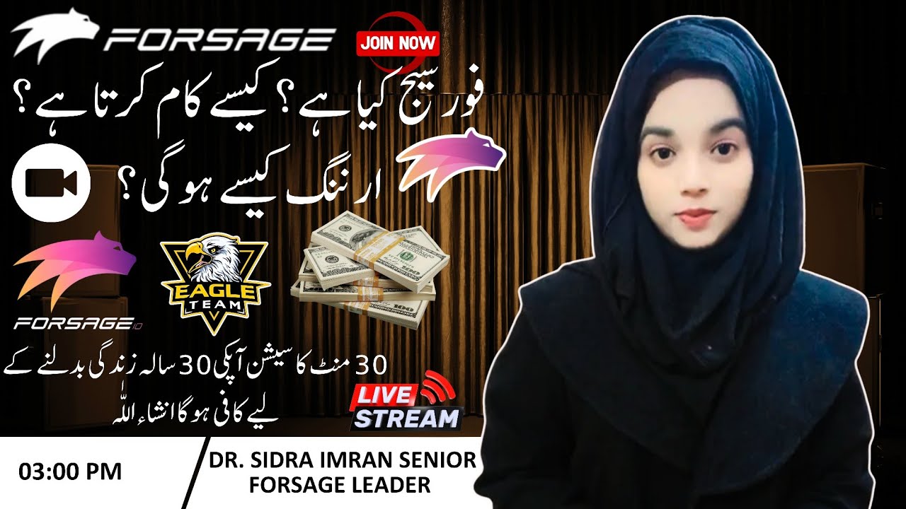 Forsage Busd Complete Buisness Plan By Dr Sidra Imran - YouTube