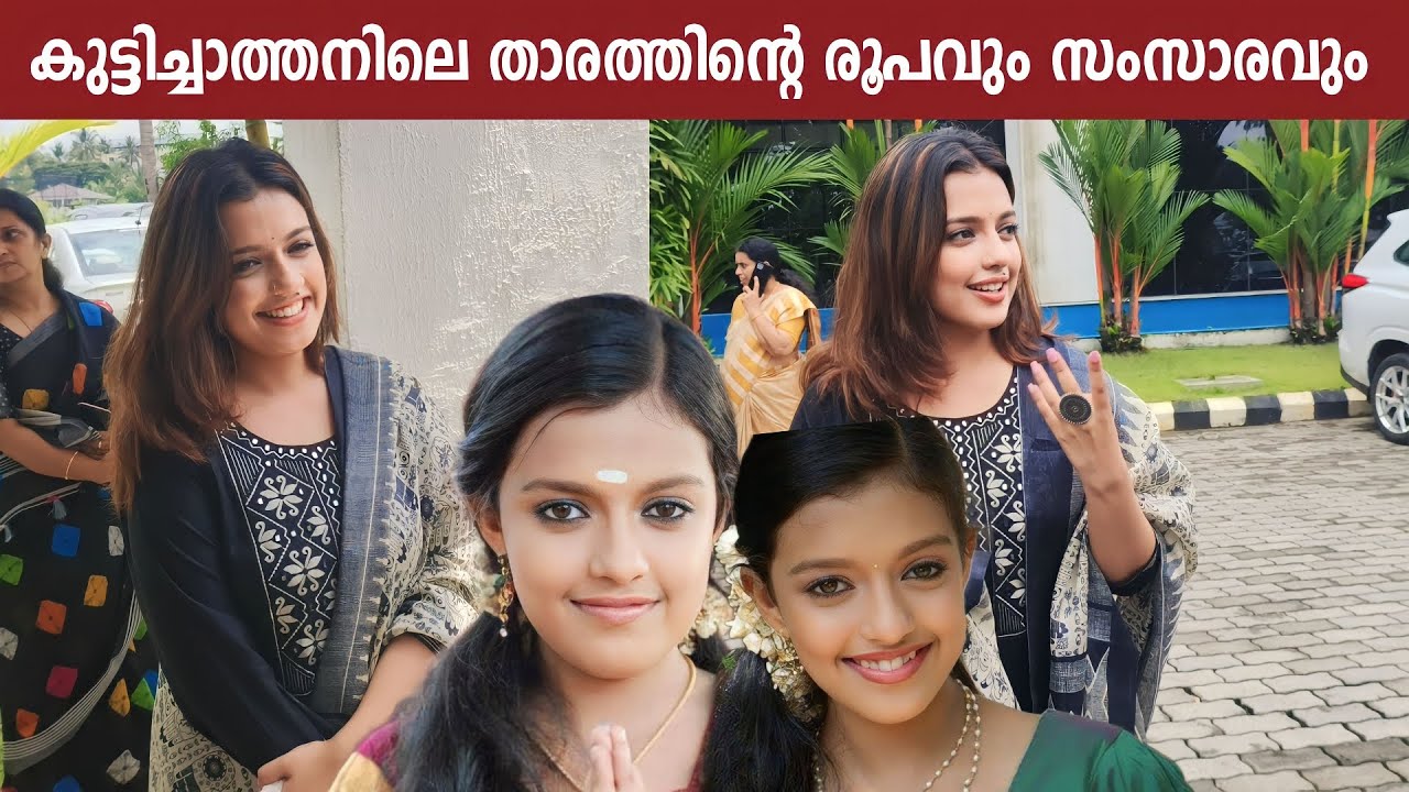 ശ്രദ്ധ പറഞ്ഞ വെള്ളേപ്പം | Shraddha Gokul | Hello Kuttichathan Actress ...