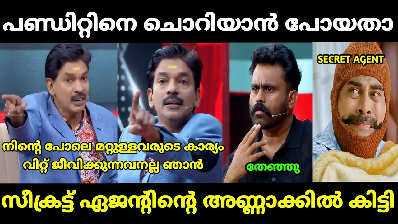 സന്തോഷ് പണ്ഡിറ്റ് സായിയെ തേച്ചൊട്ടിച്ചു 😂 | santhosh pandit | secret ...