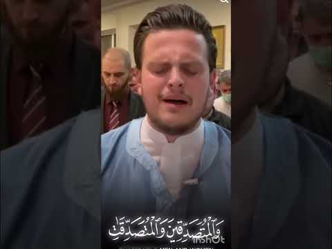 Egzon Ibrahimi Surah Al-Ahzab for memorisation.