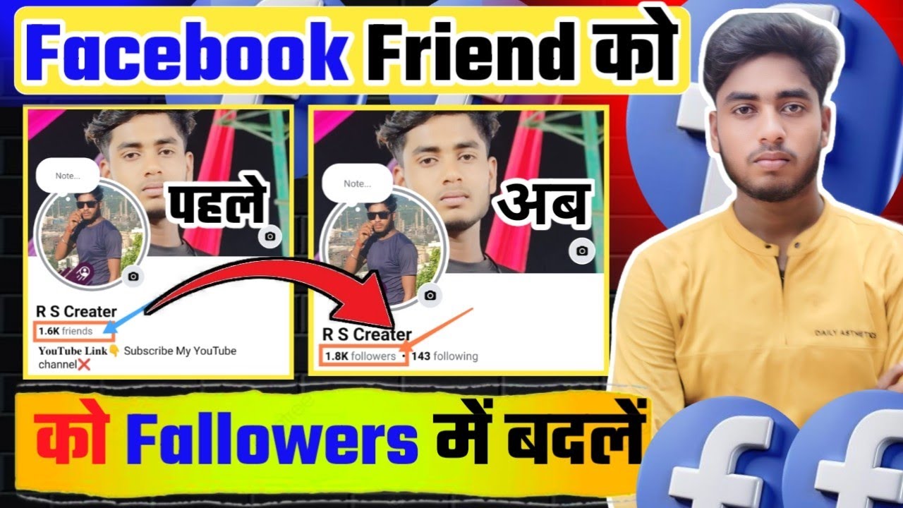Turn Facebook Friends INTO Followers Overnight! - YouTube