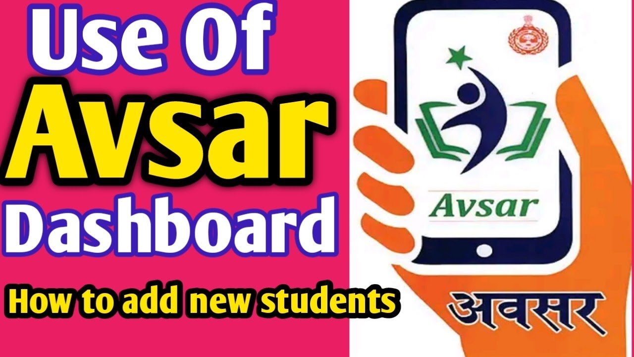 बच्चों को अवसर ऐप पर कैसे जोड़ें🔄How to add students in Avsar App ...