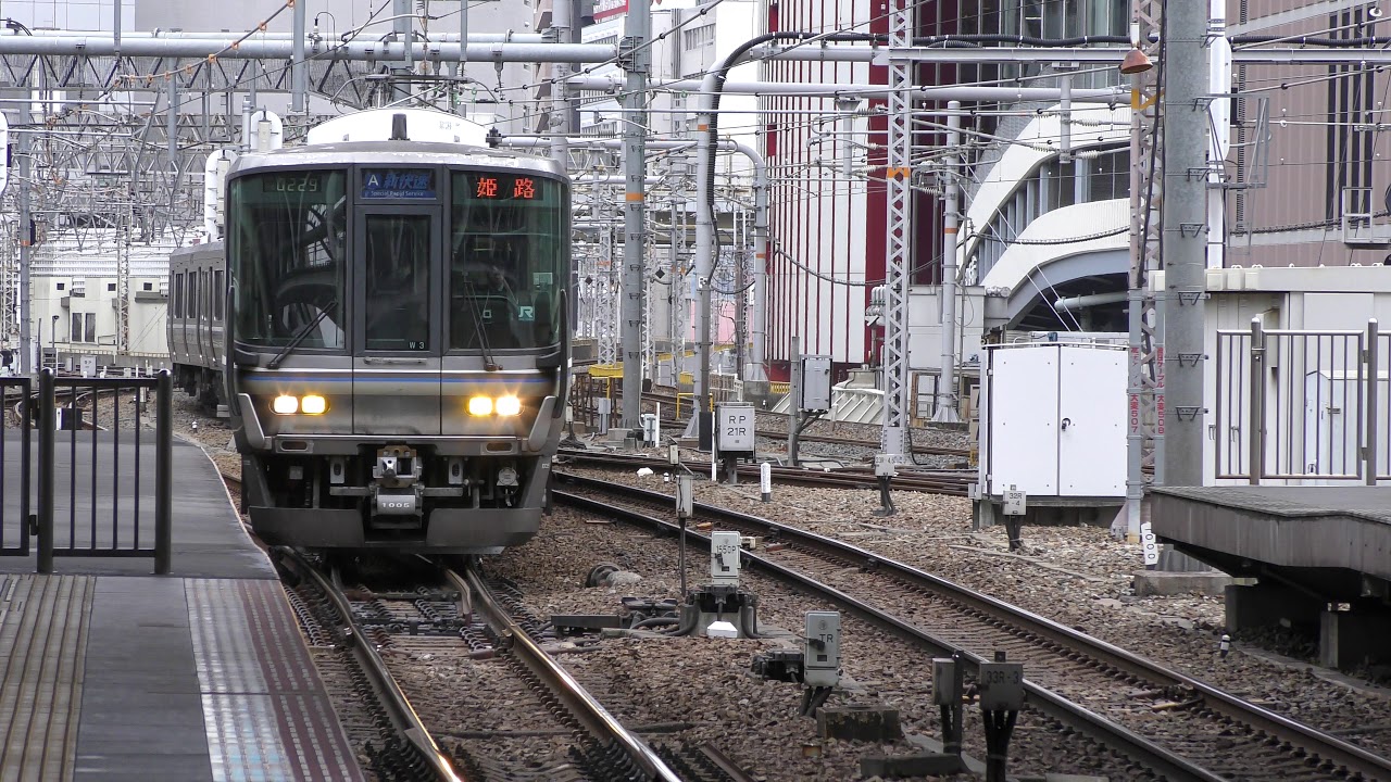 JR-West 223 Series - Japanese Train - YouTube