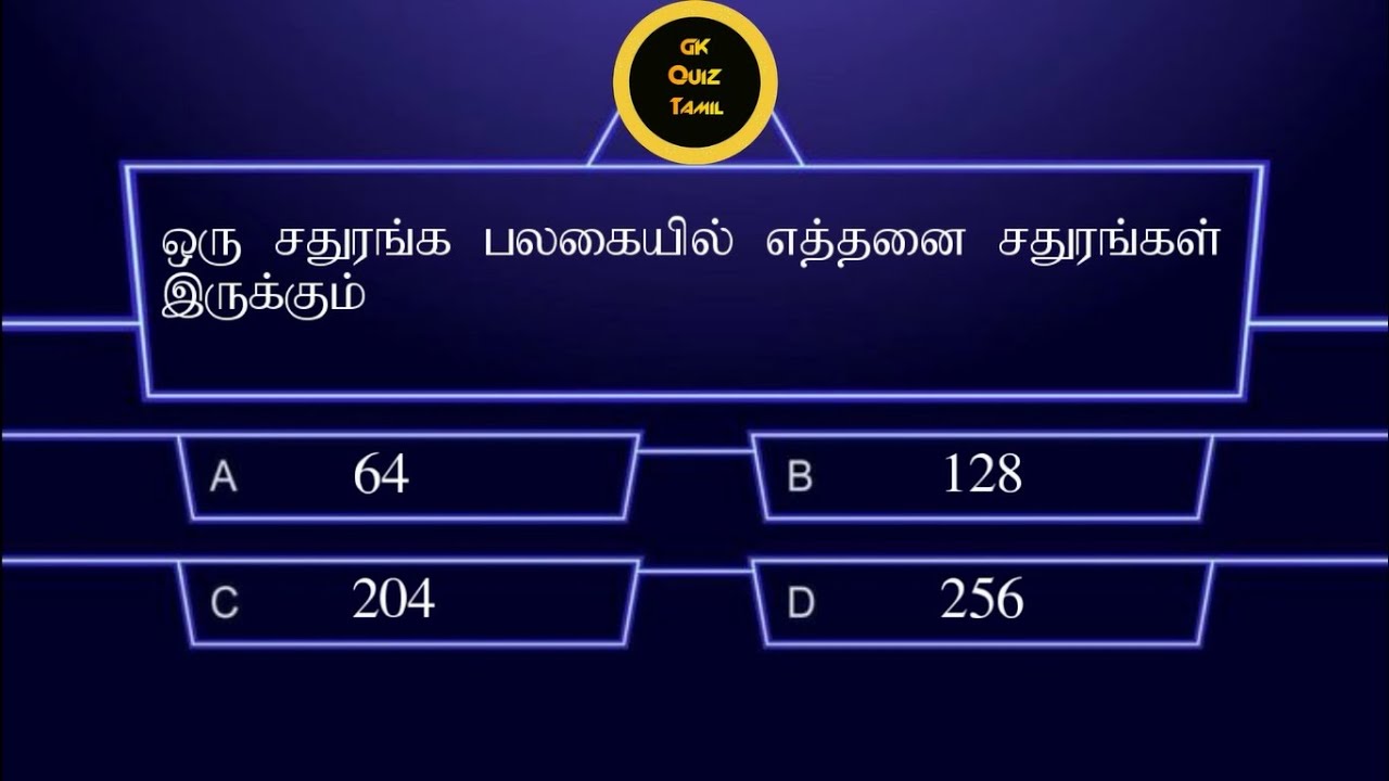 GK Quiz Tamil || 1 Minute GK Tamil || General Knowledge Questions Tamil ...
