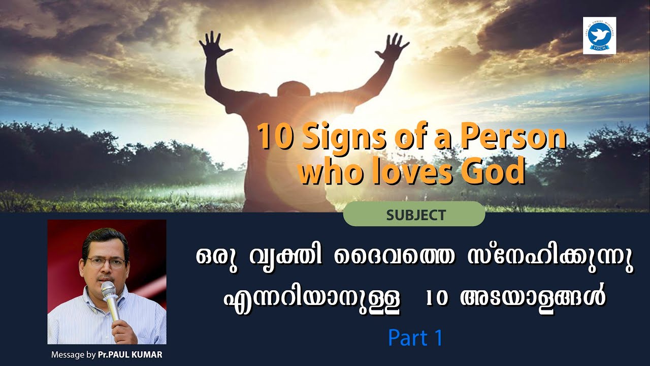 PAUL KUMAR MESSAGES 23 10 22 - 10SIGNS OF A PERSON WHO LOVES GOD ...
