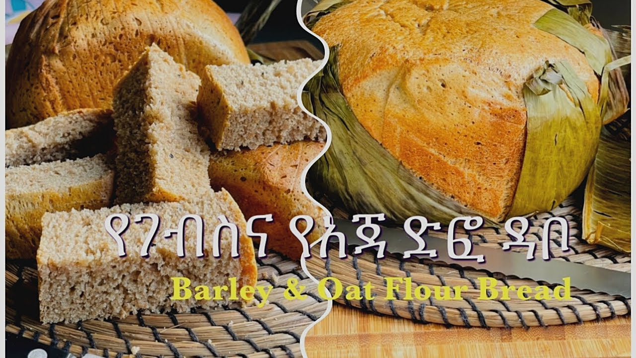 Barley And Oat Bread In Banana Leaf|Ethiopian Traditional Bread #Difo ...