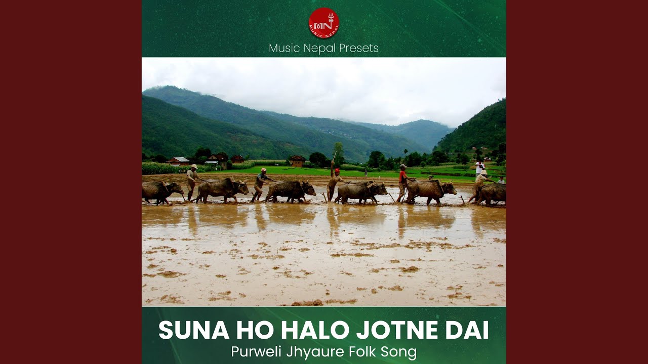 Suna Ho Halo Jotne Dai - YouTube