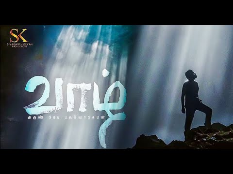 Vaazhl the Film - Trailer Review | Sivakarthikeyan | Arun Prabu ...