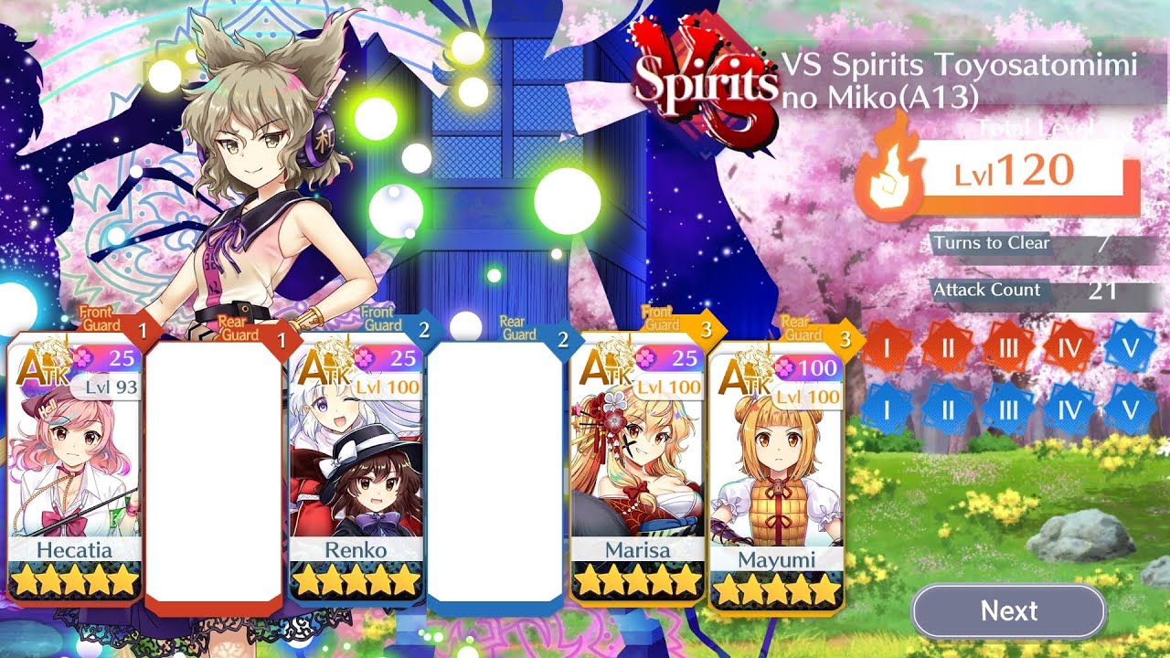 VS Divergent Spirit - Toyosatomimi (A13) - Lv120 Clear ~ Touhou Lostword - YouTube