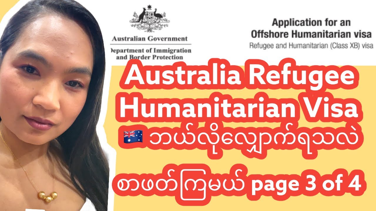 page 3 of 4 Australian Humanitarian visa application Reading details ...