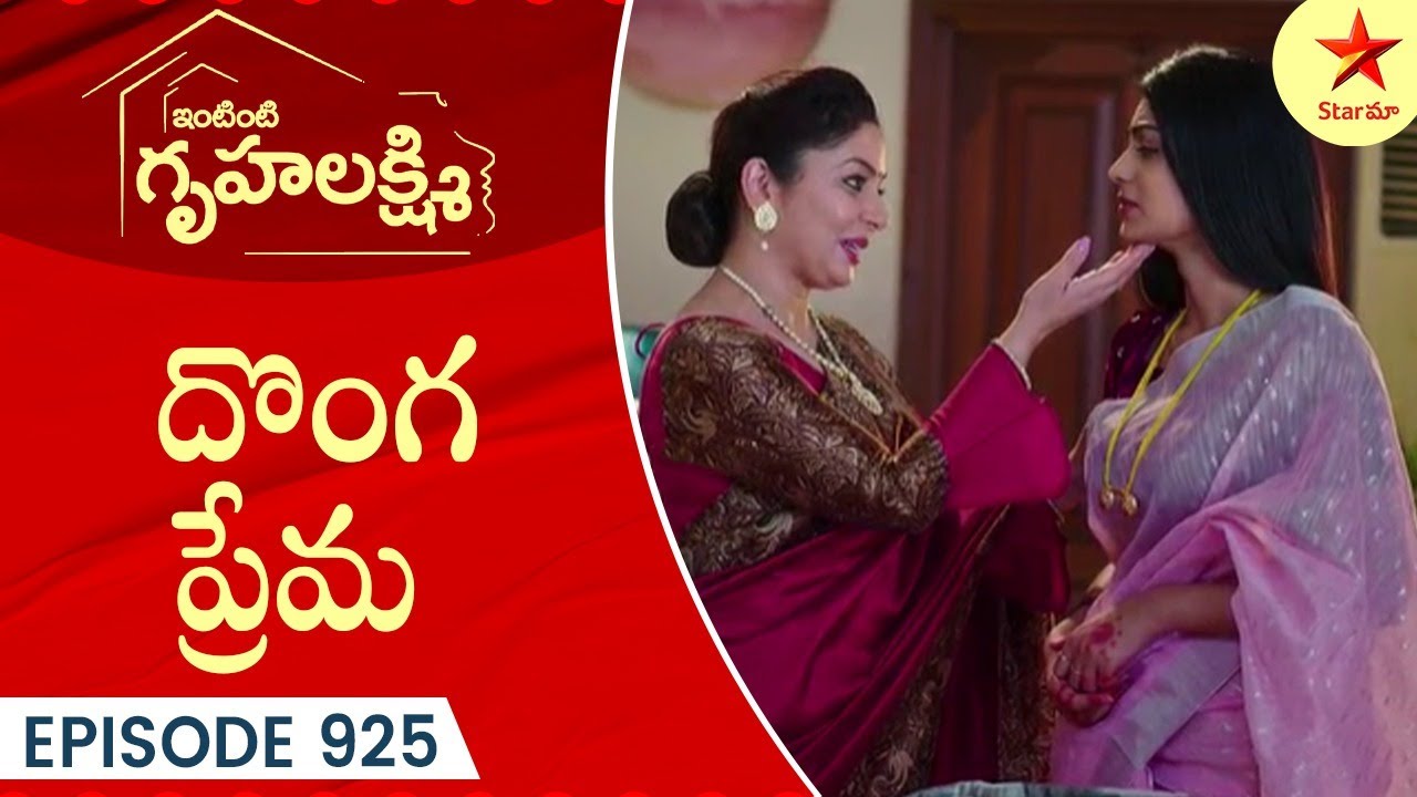 Intinti Gruhalakshmi - Episode 925 Highlight 2 | Telugu Serial | Star ...