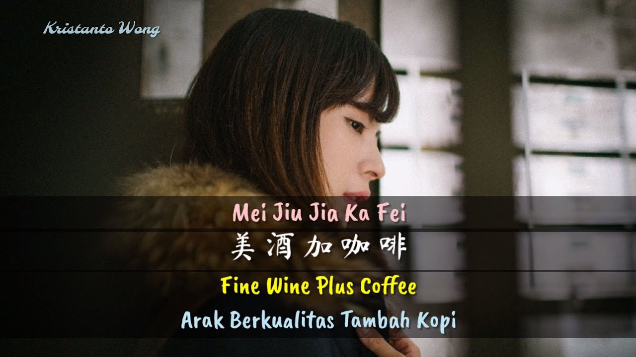 Mei Jiu Jia Ka Fei 美酒加咖啡 - Chen Jia 陳佳 - Arak Berkualitas Tambah Kopi ...