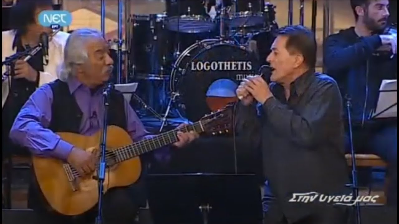 Πάρε ένα κοχύλι απ' το Αιγαίο - YouTube