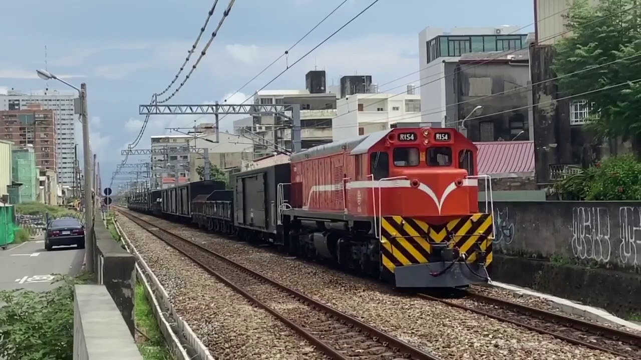 台灣鐵道列車:R20,R50,R100,R150型柴電機車 Taiwan Railway:R20,R50,R100,R150 Diesel ...