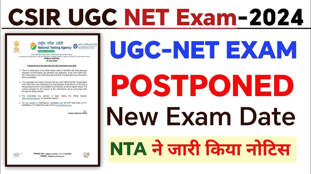 nta ugc net Exam postponed | ugc net Exam date 2024 | ugc net latest ...