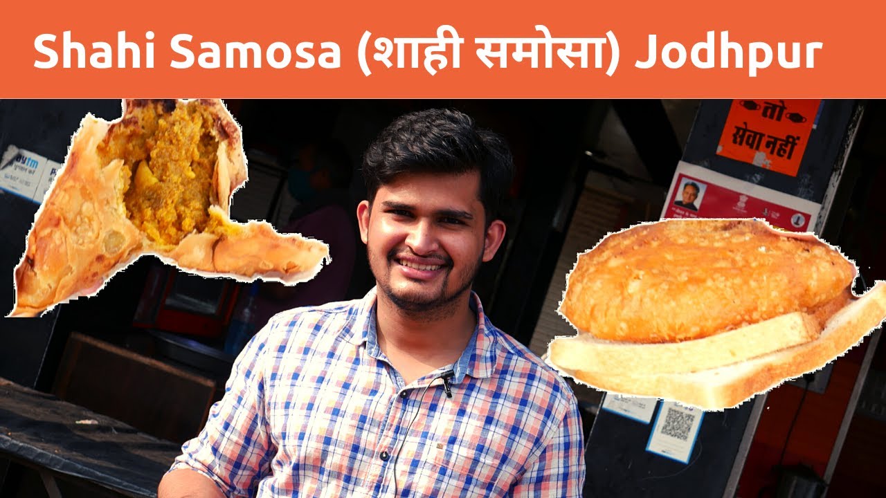 Shahi Samosa (शाही समोसा) Jodhpur | Rajasthan Food Series - YouTube