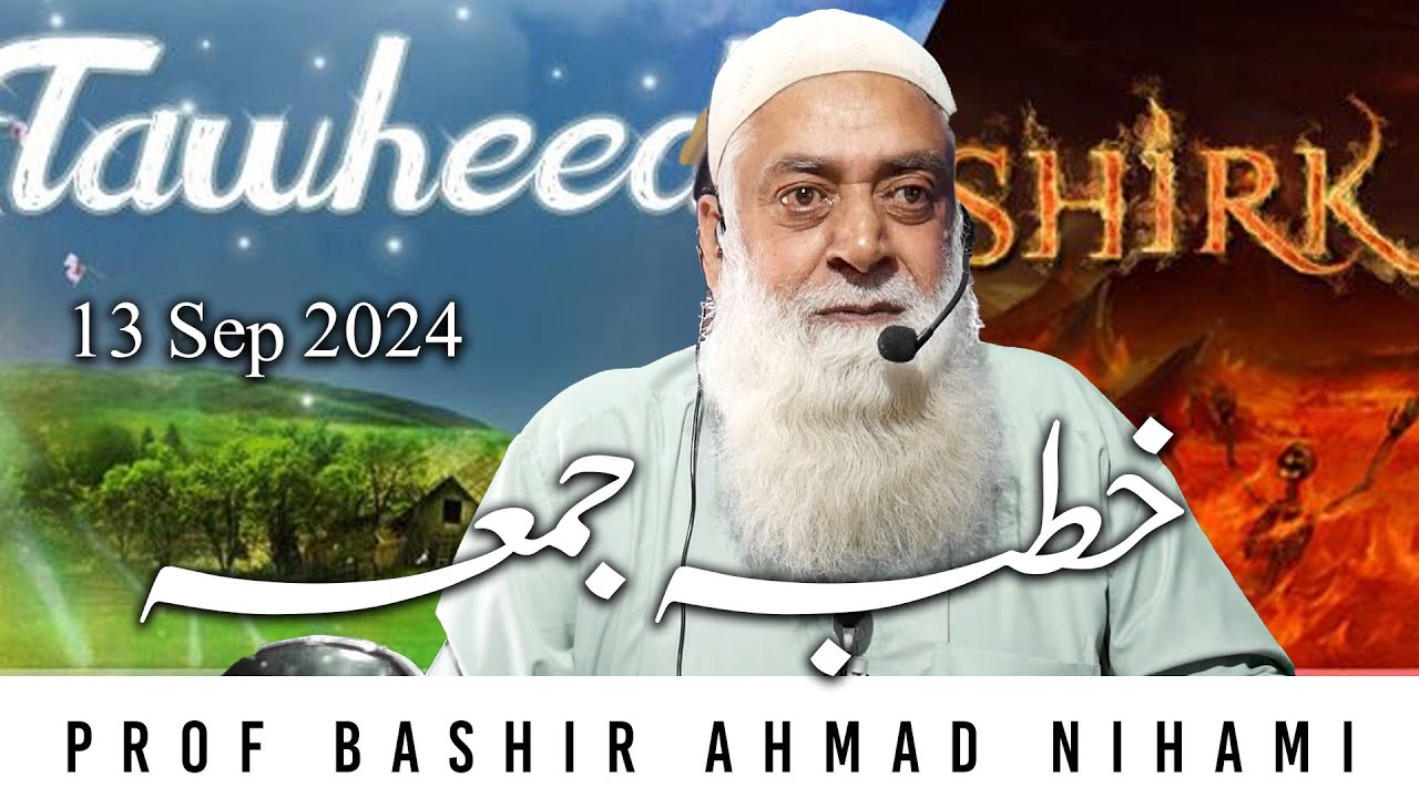 Jumu'a Khutba || Prof Bashir Ahmad Nihami || 13 September 2024 - YouTube