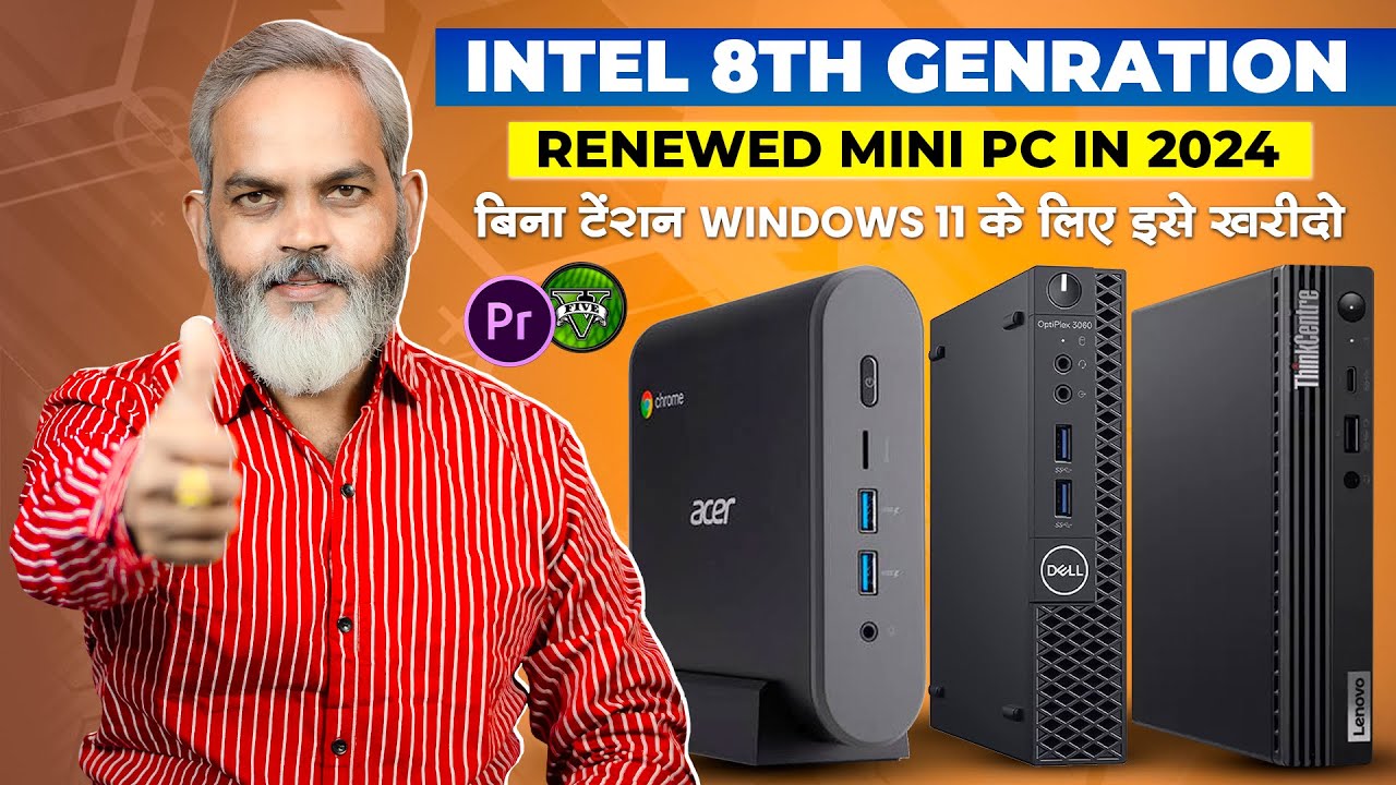 Renewed Mini Pc with Intel 8th gen Processor - YouTube