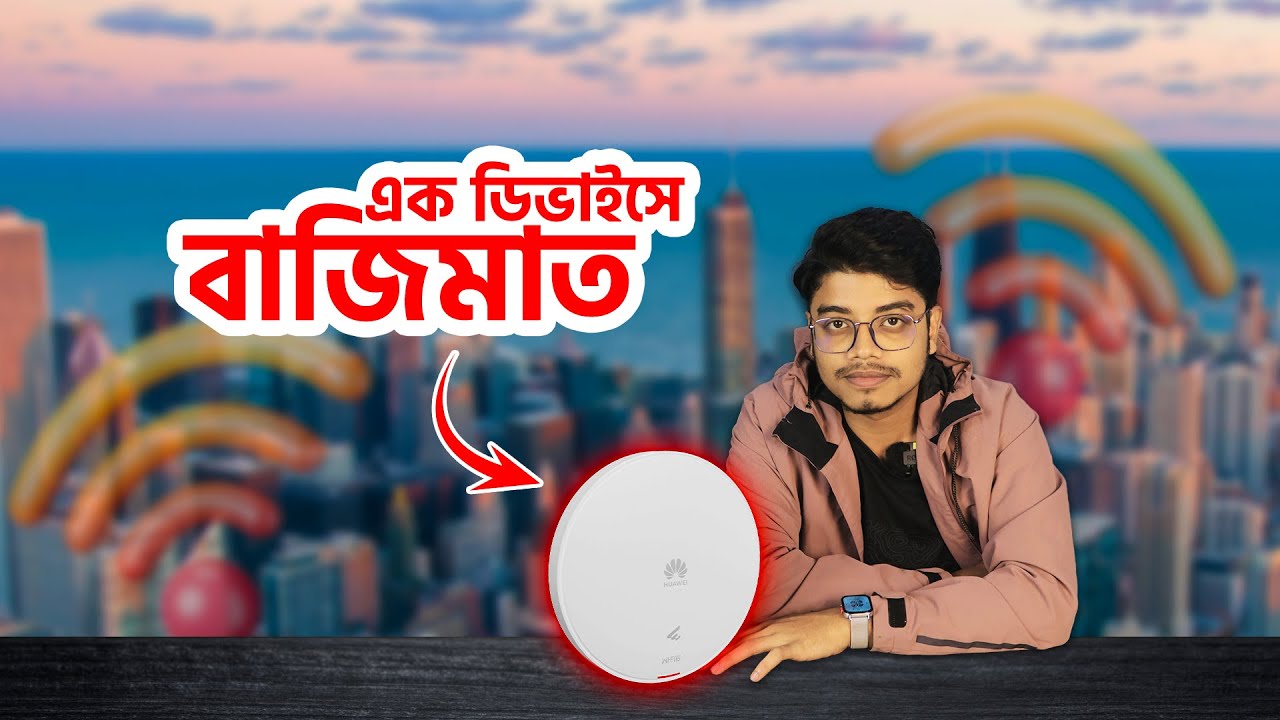 Huawei eKit Engine AP661 – High-Performance Wi-Fi 6 Access Point - YouTube