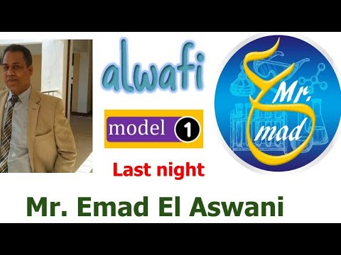 alwafi last night model Exam 1. #Aswani. #fyp - YouTube