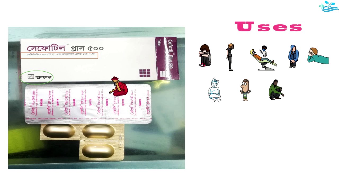 Cefotil Plus 500 Tablet ( সেফোটিল প্লাস ) Full Detail / Review - YouTube