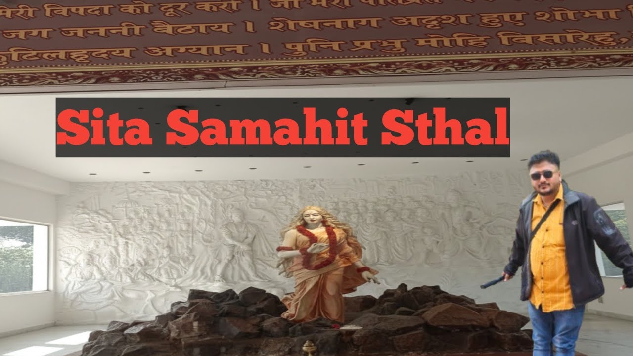 Sita Samahit Sthal 📿🙏#travel #vlog #hindutemple #travelbloggers #ram # ...