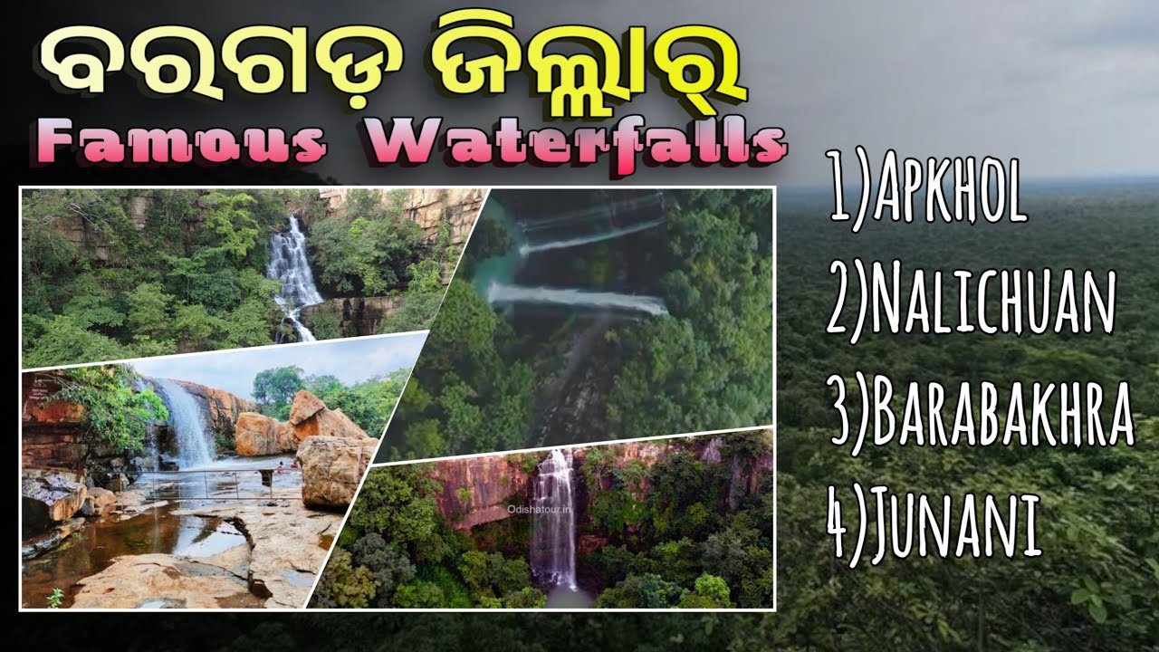 Bargarh Famous Waterfall | Barabakhra | Nalichuan| Apkhol | Junani ...