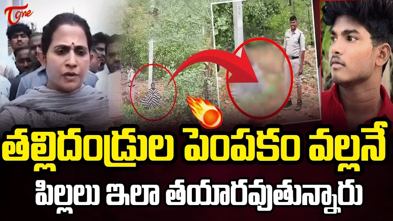 బద్వేల్‌లో యువకుడి చేతిలో అమ్మాయి మృ* Kadapa MLA Madhavi Reddy On ...