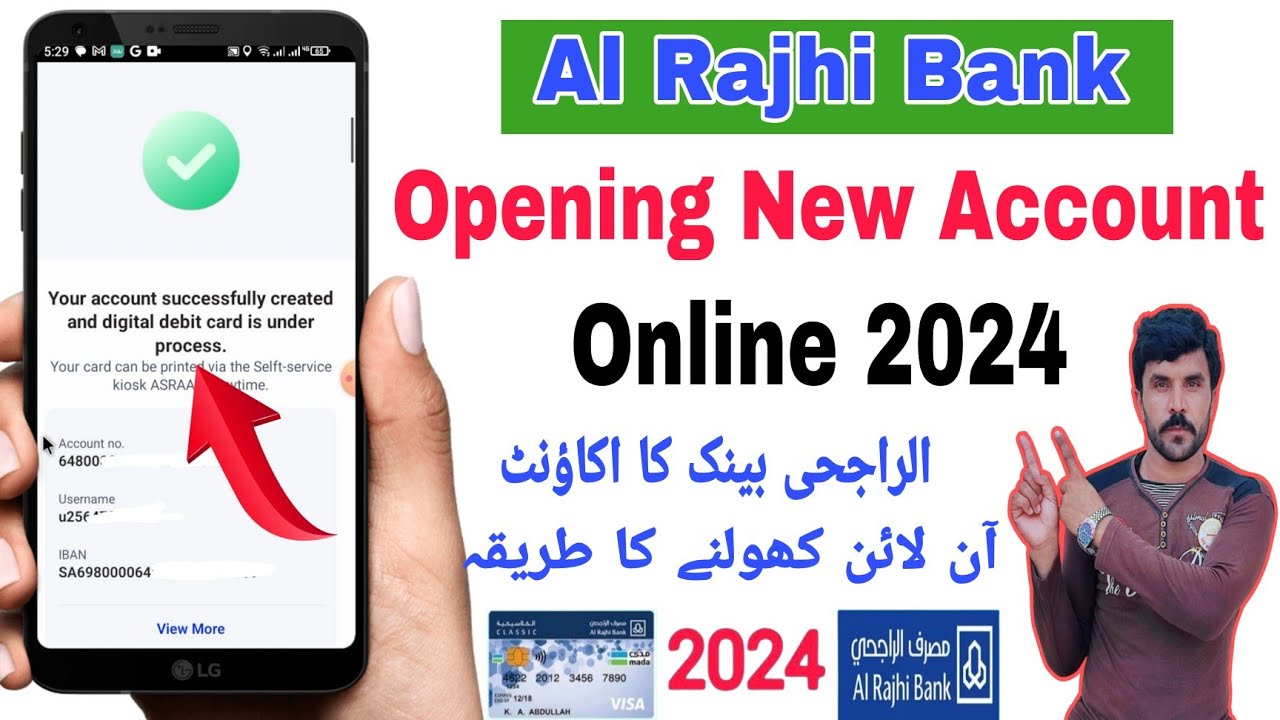 Al Rajhi Bank Account Opening Online 2024 | Al Rajhi Bank Account Kaise ...