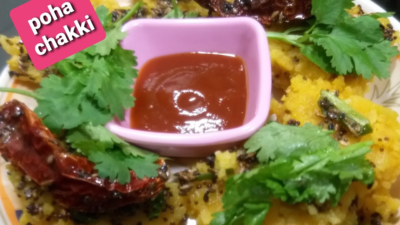 Khatti Mitthi Poha Chakki Recipi 😋|| - YouTube