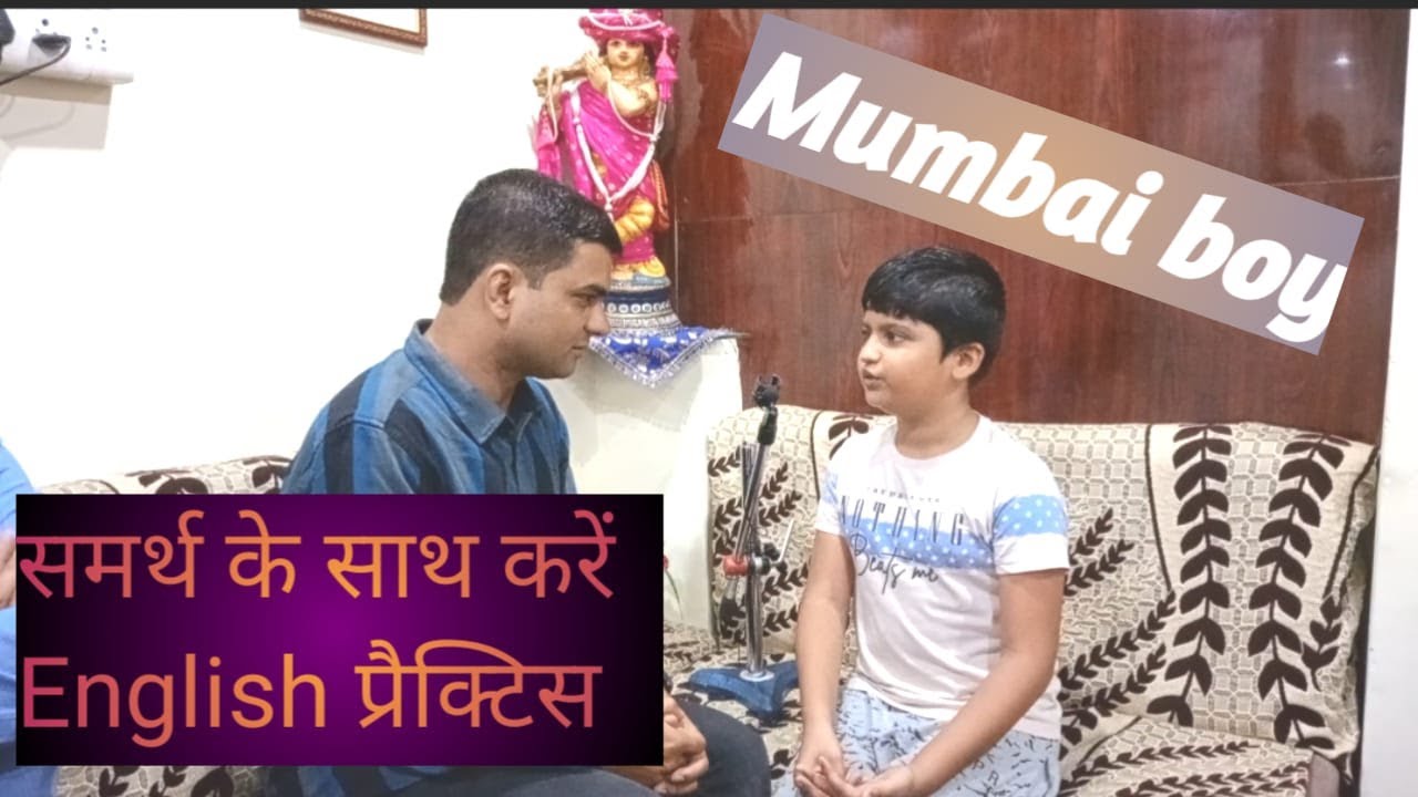 English Practice with kid || Prime Motivation || - YouTube