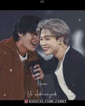 vmin tamil edits / bts jimin taehyung tamil edits/ vmin tamil whatsApp status/ vmin friendship 😘 ...