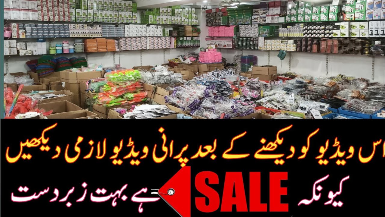 Imported Baking and Kitchen Items | Wholesale Shop of Chinese Products ...