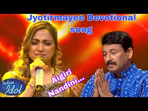 🙏🏼Aigiri Nandini... Jyotirmayee devotional performance Indian idol season 16| Madhubani & jyotimayee