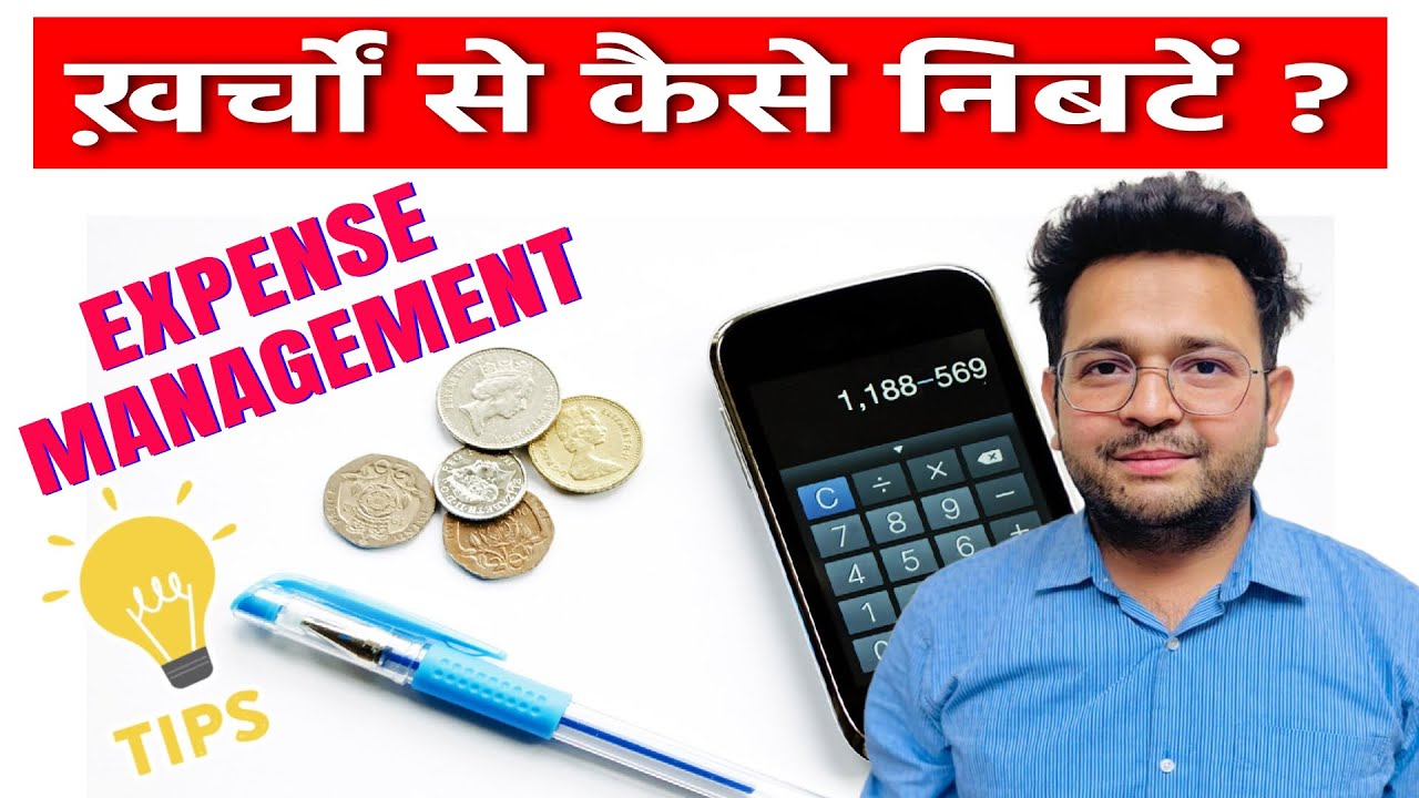 Expense Management | Financial planning Tips | - YouTube