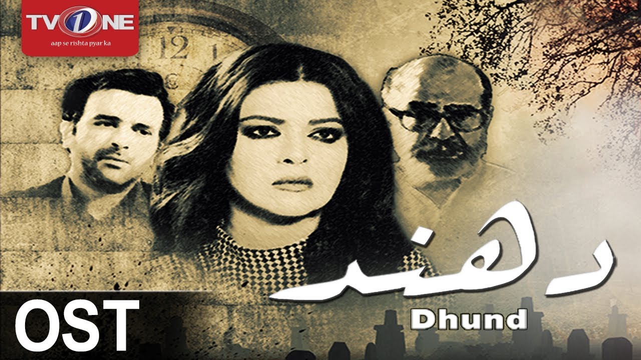 Dhund | OST | Full HD | TV One - YouTube