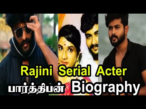 Rajini Serial Actor Parthiban Biography | Arun Crizer | Rajini Serial ...