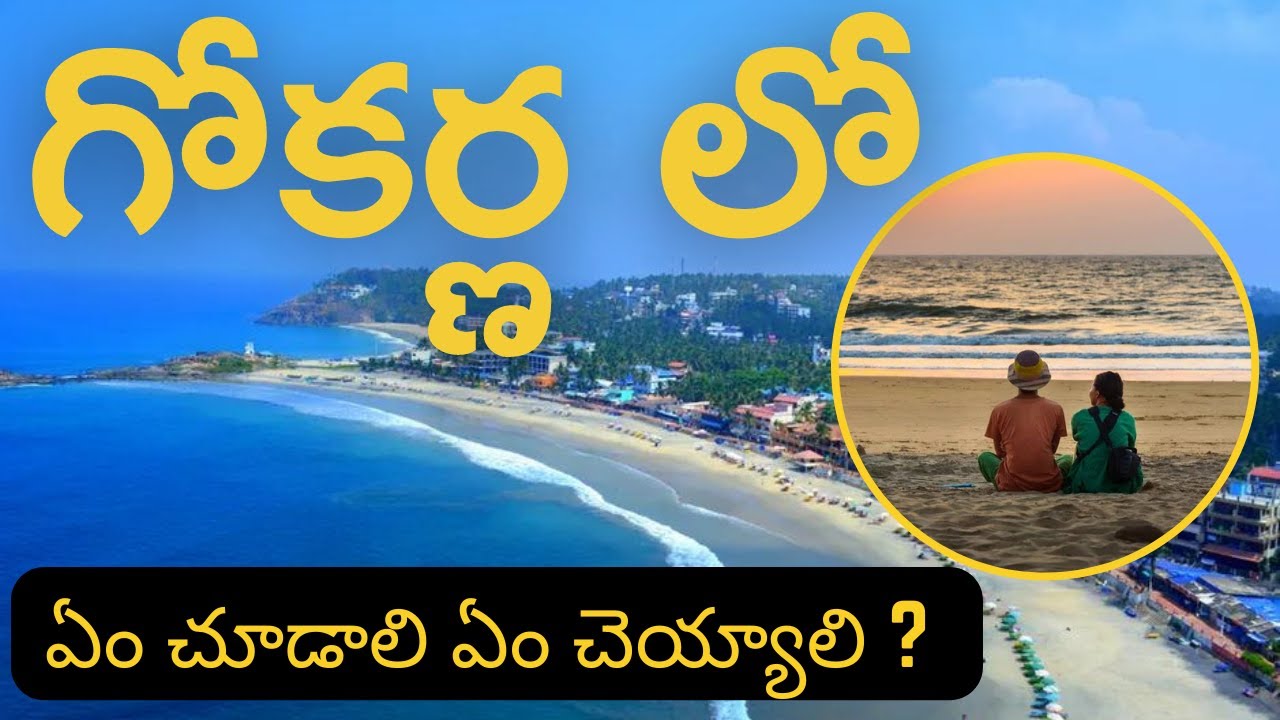 Things To Do In Gokarna | Gokarna Tourist Places Telugu | Weekend Yaari ...
